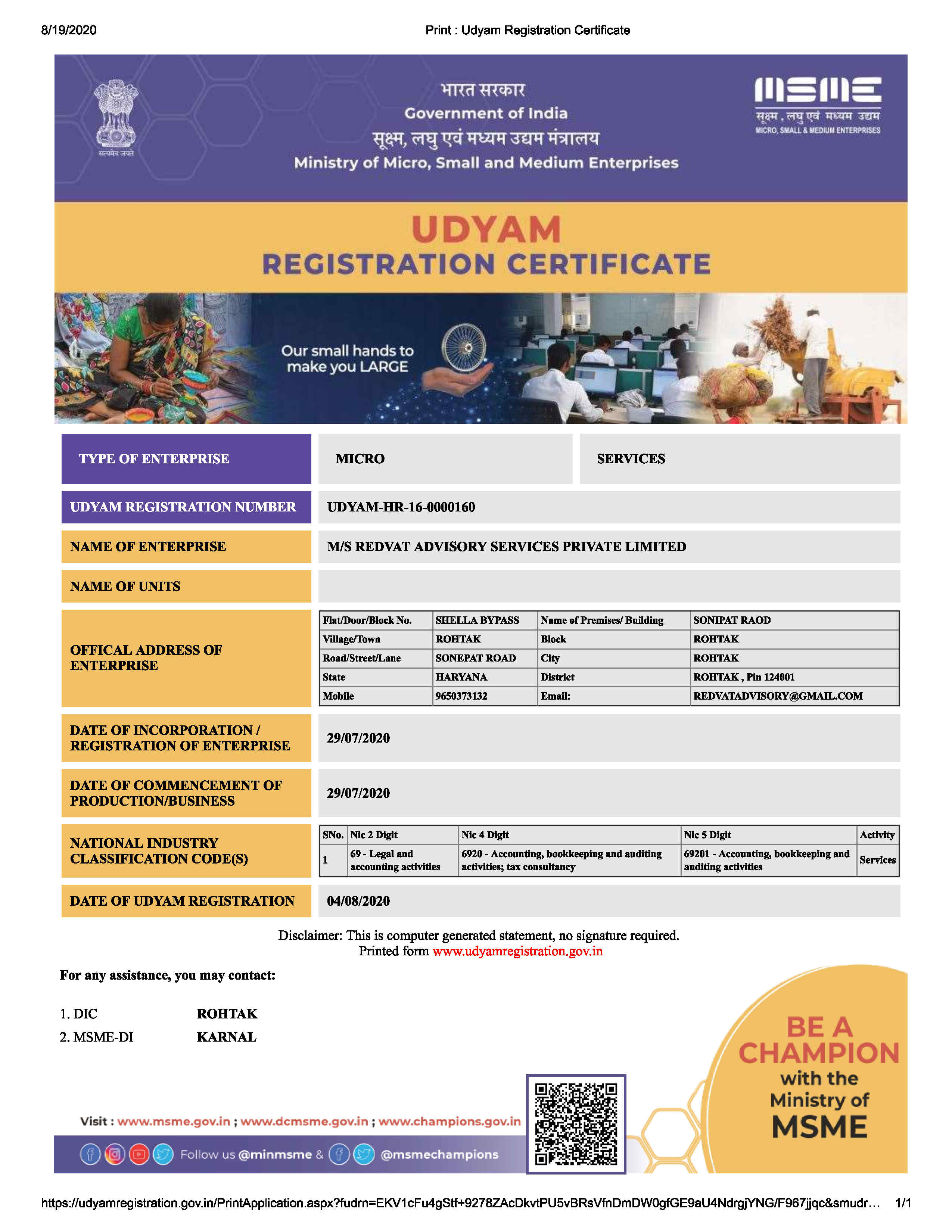 Redvat Private Limited